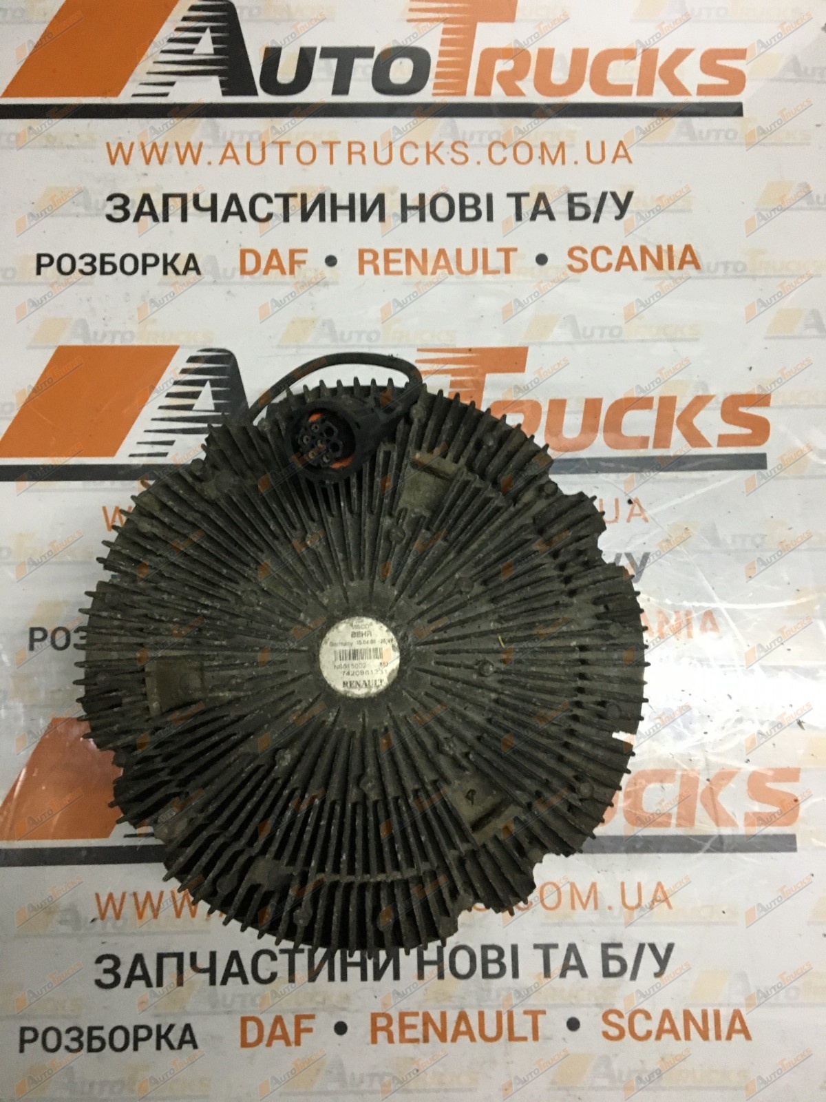 Гідромуфта для Renault DXI 7420981231 запчастини AutoTrucks.com.ua